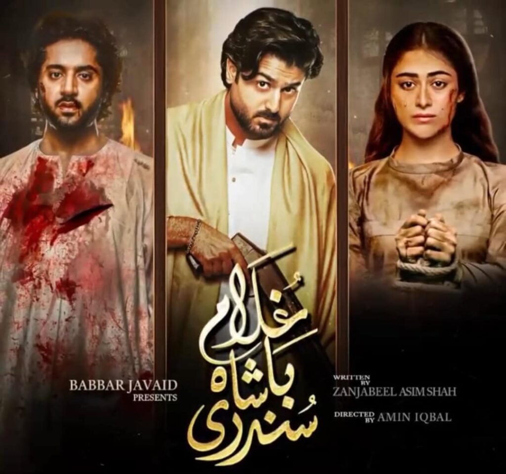 “Ghulam Basha Sundri” Finale Twist Sparks Chaos as Fans Demand Control ...